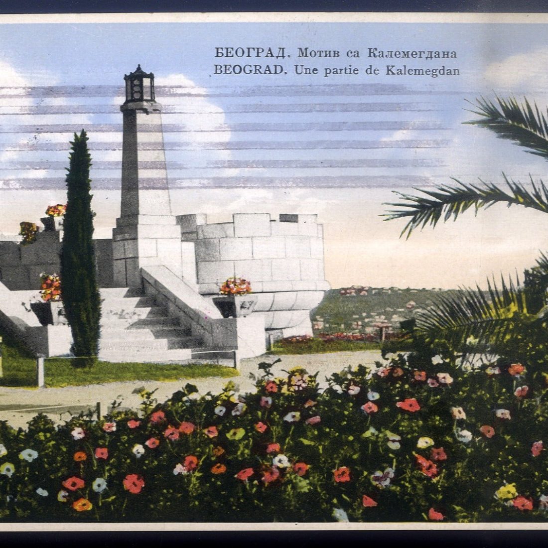 Beogradske priče - Kaldrma.rs