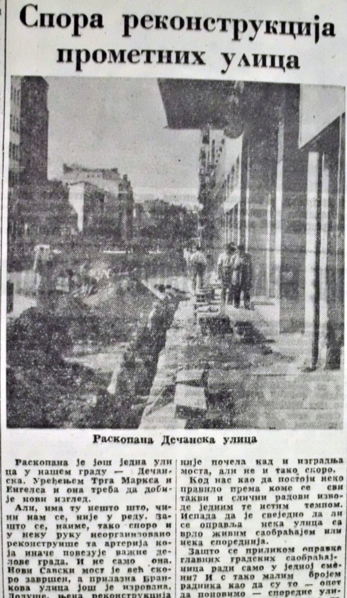 Kad građani zamere - raskopane ulice Beograda od 1929. do 1989. - Kaldrma.rs