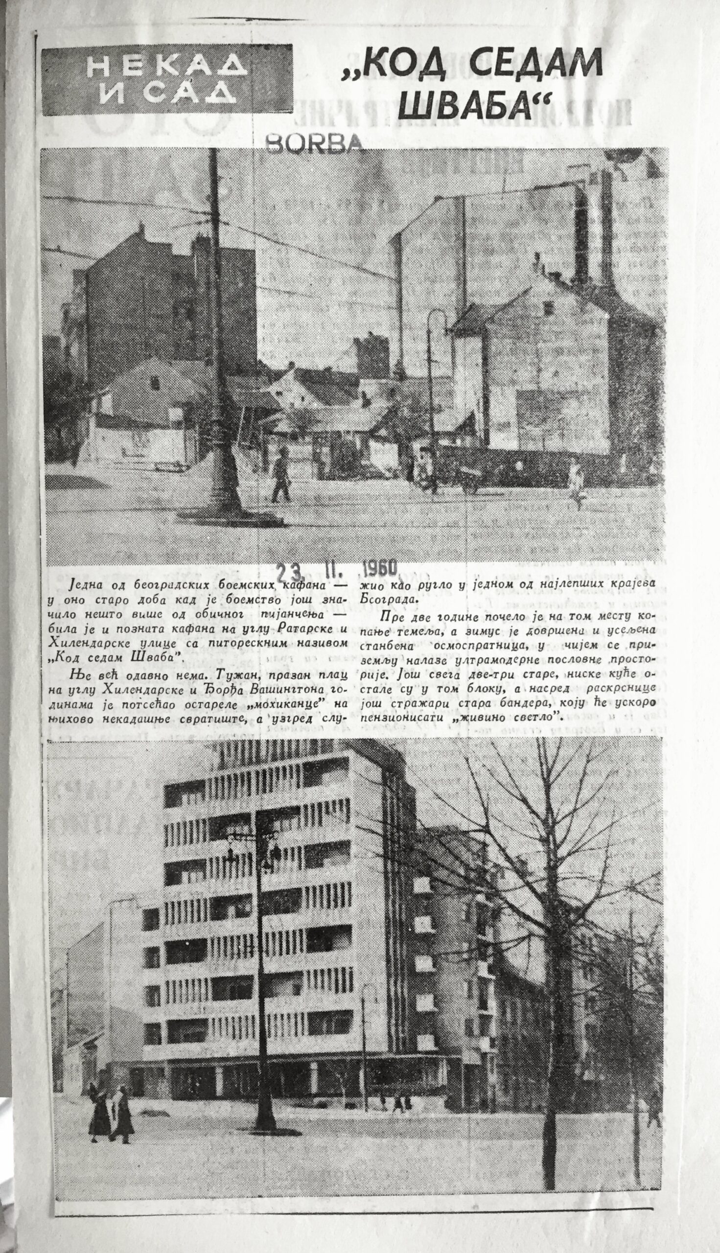 Istorija jedne ulice simboliše razvoj centra Beograda - Kaldrma.rs