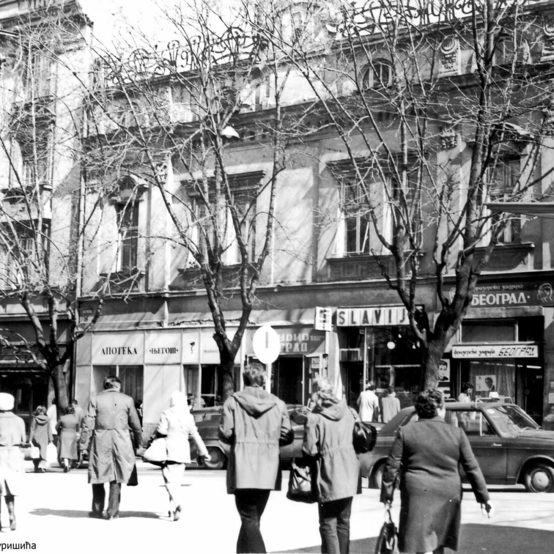 Beogradske priče - Kaldrma.rs