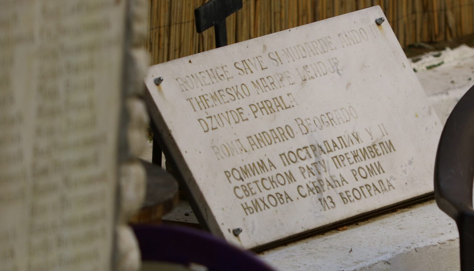 Romsko sveto mesto - Kaldrma.rs